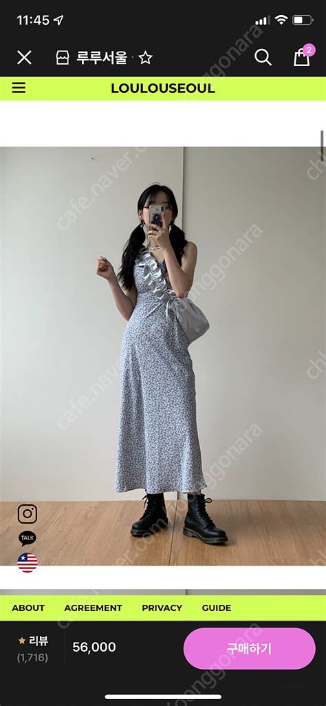 루루서울 워터릴리원피스 여성의류 중고나라