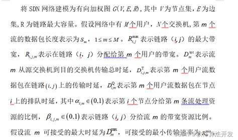 基于多路径路由的全局感知网络流量分配优化算法matlab仿真 基于matlab实现ai网络拥塞控制算法的性能优化比较 csdn博客