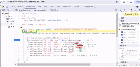 Vue3中组件中定义的data分析vue3 Data Csdn博客 Vue3中组件中定义的data分析vue3 Data Csdn博客