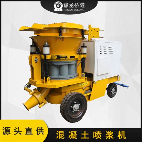 5 6 7型喷浆机混凝土喷射机干式矿用防爆支护湿干喷机护坡喷锚机 干喷机 河南隧创机械设备有限公司