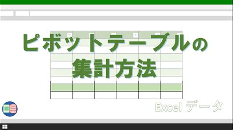 Excelテーブル検索テクニック5選：効率的にデータを探す｜excelとaccessの学習室