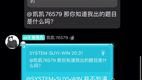 你们说我算的对不对？ 哔哩哔哩
