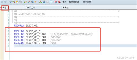 Sap Abap开发 Online 程序、dialog屏幕开发sap 开发 Csdn博客 Sap Abap开发 Online 程序、dialog屏幕开发sap 开发 Csdn博客