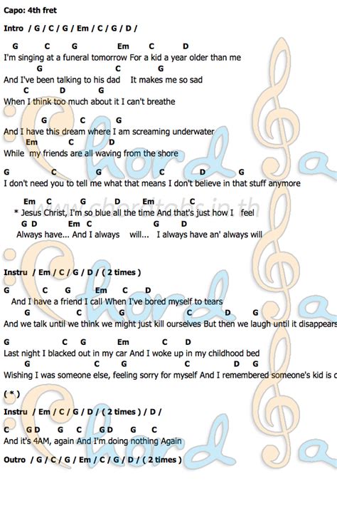 The Funeral Guitar Chords
