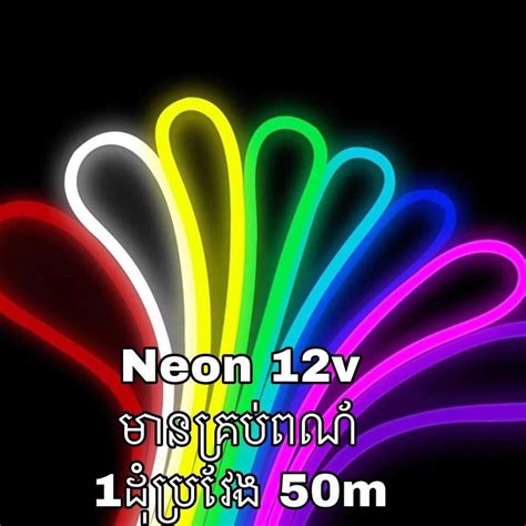 Colour Lighting And Colour Lighting And Electronics