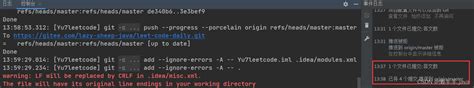【git】解决在idea中推送暂存区的代码后updates Were Rejected Because The Remote Contains