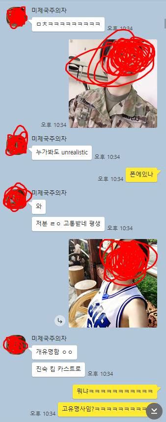 헐 미군 여군한테 같이살자고 쪽지옴ㅋㅋ 어떡하지 인스티즈 Instiz 이슈 카테고리