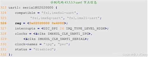 深入解析设备树（device tree）中的属性（properties） 设备树reg属性解析 csdn博客