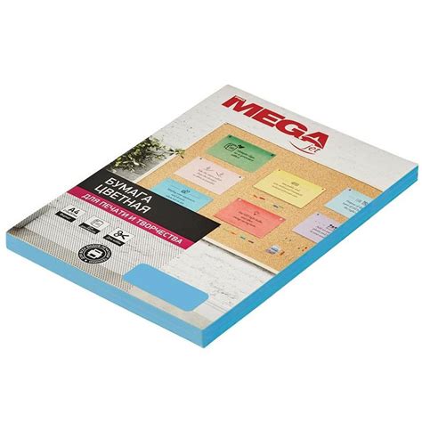 Бумага цветная ProMega А4 80г голубая интенсив 100 листов купить по ...