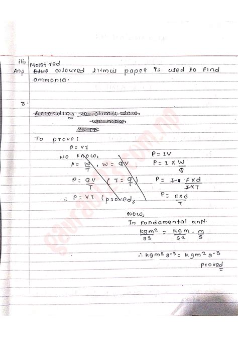 SEE Science CDC Model Set Answers Class