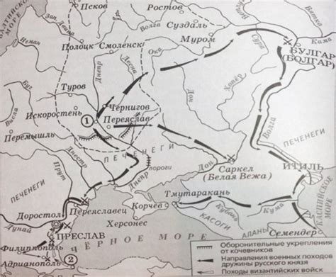 Укажите название крепости обозначенной на схеме где русское войско под руководством князя походы