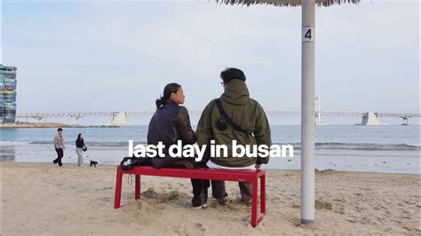 Busan Vlog 부산 브이로그 Part 3 Youtube
