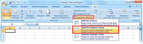 Excel Computer Program