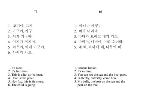 엄마랑 집에서 한글 공부 받침 없는 문장 읽기 연습 ㅇ~ㅅ 네이버 블로그
