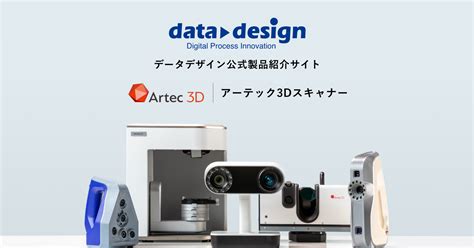 コンセプト｜3d積層造形向け設計 解析ソフトウェア fusion 360 with netfabb