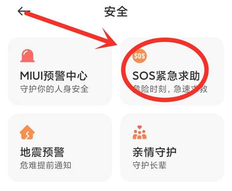手机电源键连按5下，关键时刻帮你解围手机按电源键五下 Csdn博客