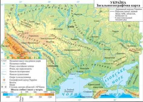 Географія древня і сучасна Наука про землю Географія 6 клас Запотоцький