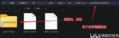Ue5安卓平台打包错误之未知错误01 哔哩哔哩