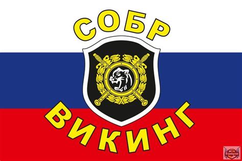 Подарки для сотрудников СОБР