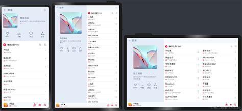 鸿蒙os开发：【一次开发，多端部署】（音乐专辑主页） 鸿蒙开发中100 宽度是多少 csdn博客