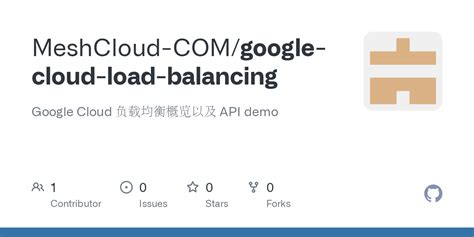 GitHub MeshCloud google cloud load balancing Google Cloud 负载均衡概览以及 API demo