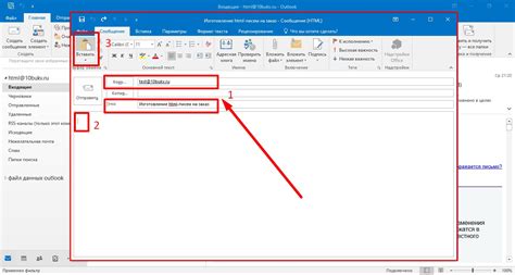 Отправка письма в Html формате при помощи Outlook 2016 — Блог веб