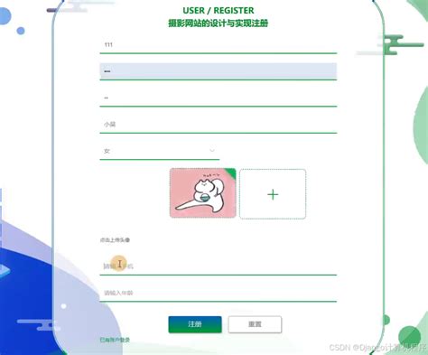 springboot摄影网站的设计与实现源码毕设 论文 摄影教育在线系统设计与实现参考文献 csdn博客