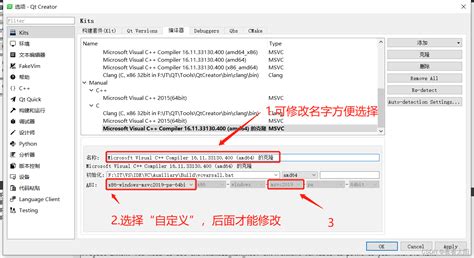 qt的套件 kit 没有对应编辑器 compiler qt构建套件中未设置编译器 csdn博客