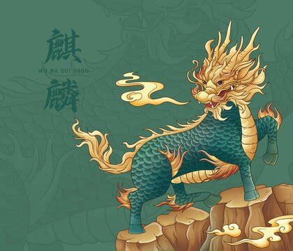 麒麟素材 麒麟图片 麒麟设计模板 昵图网 昵享网 Soso Nipic Cn