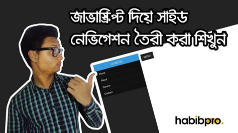 how to create side slide navigation with html css and javascript