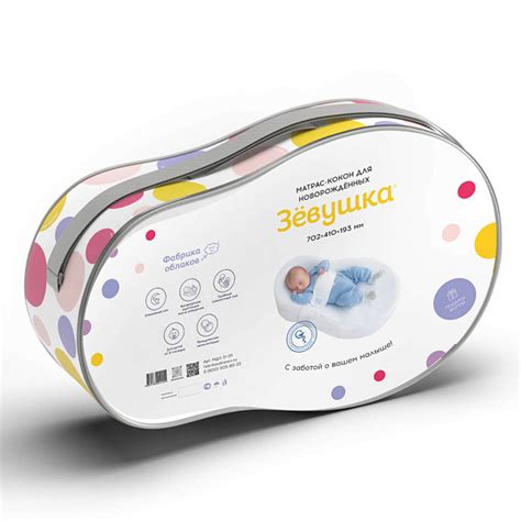 Зёвушка кокон матрас для новорожденных цена и описание Интернет магазин ОЛАНТ
