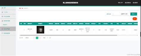 Java毕设项目网上家教信息管理系统（javavuemybatismavenmysql）基于springbootvue家教系统源码