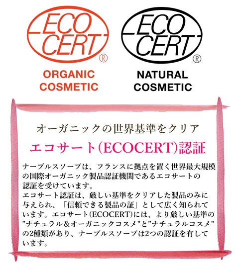 Image Lp Ecocert 【パレスチナ最後の石鹸工場】パレスチナ石鹸 ナーブルスソープ ユネスコ無形文化遺産