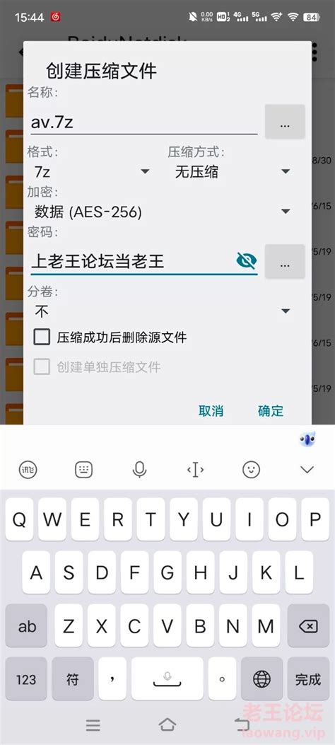 FSDSS PRED IPX IPX 老王论坛