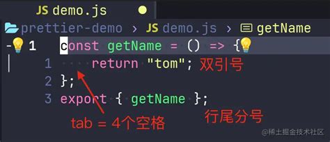详解prettier使用以及与主流IDE的配合 idea prettier CSDN博客