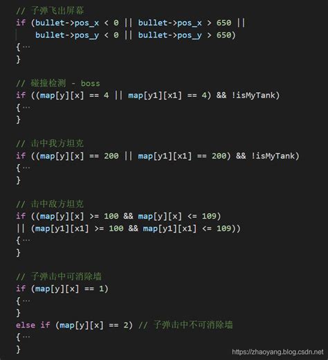 游戏开发 基于 easyx 库开发经典90坦克大战游戏 easyx游戏论文 csdn博客
