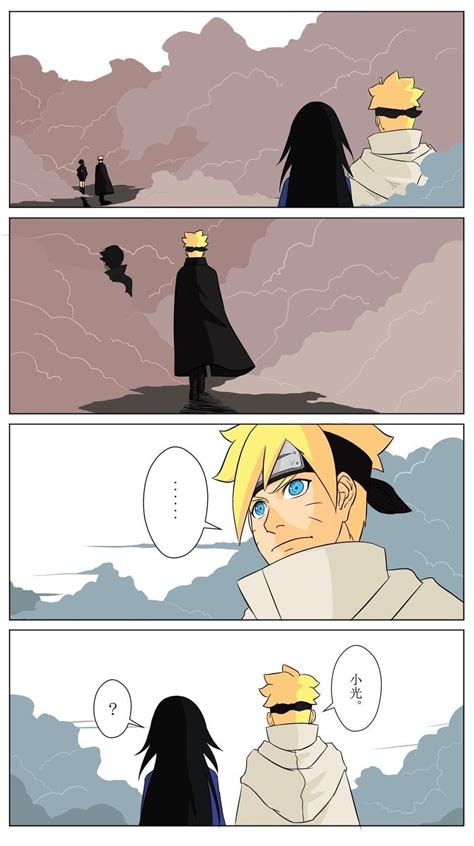 Nanashihikariuchiha