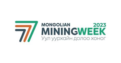 “Уул уурхайн долоо хоног 2023” хөрөнгө оруулалтыг онцолно