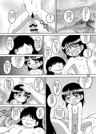 Kariryo Amakan Nhentai Hentai Doujinshi And Manga