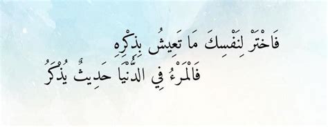 رنا العزام Rana Alazzam