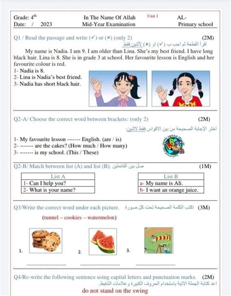 Pin By Jori On دروس اللغة الإنجليزية I Am Awesome Book Aesthetic