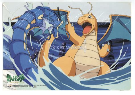 Dragonite Vs Gyarados