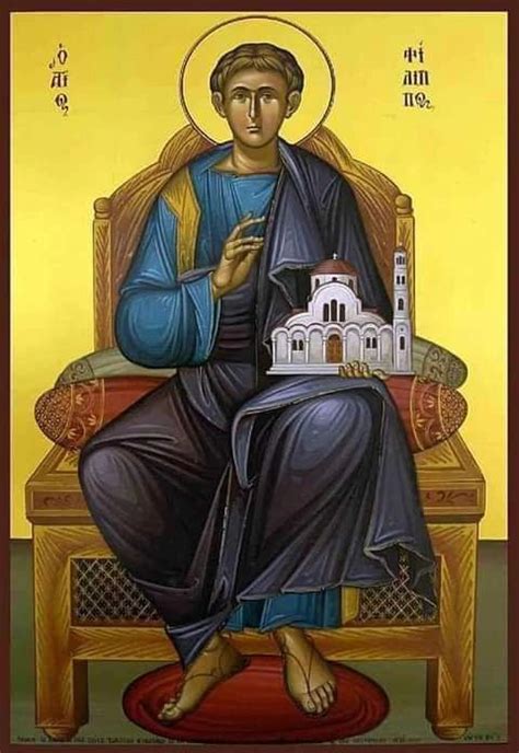 Свети апостол Филип Александра Хајдуковић