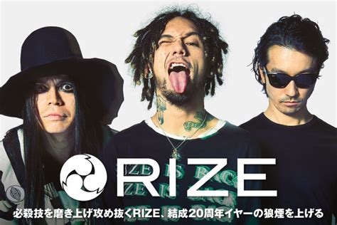 Images Of RIZE JapaneseClass Jp