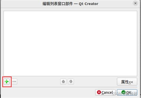 15【qt学习】qlistwidget csdn博客