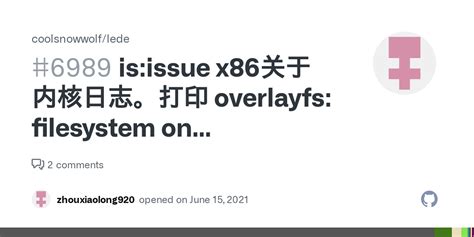 Isissue X86关于内核日志。打印 Overlayfs Filesystem On Optcheck Overylayfs Suppport979420607upper
