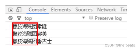 Watch，methods和computed的区别 Csdn博客
