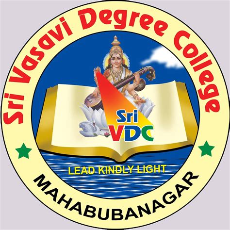Sri Vasavi Degree College Mahabubnagar
