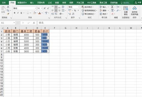 Excel表格复制到word中如何保持原状？ Word怎么删除空白页