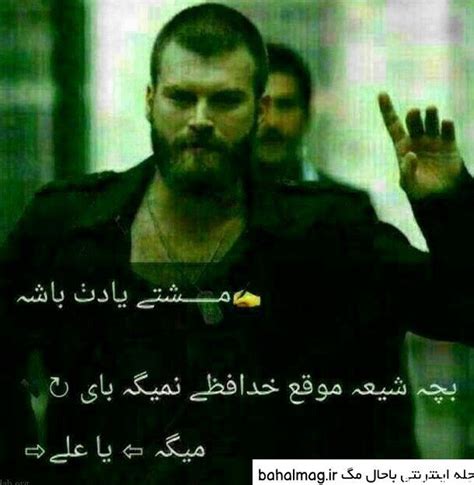 عکس لاتی با متن لاتی